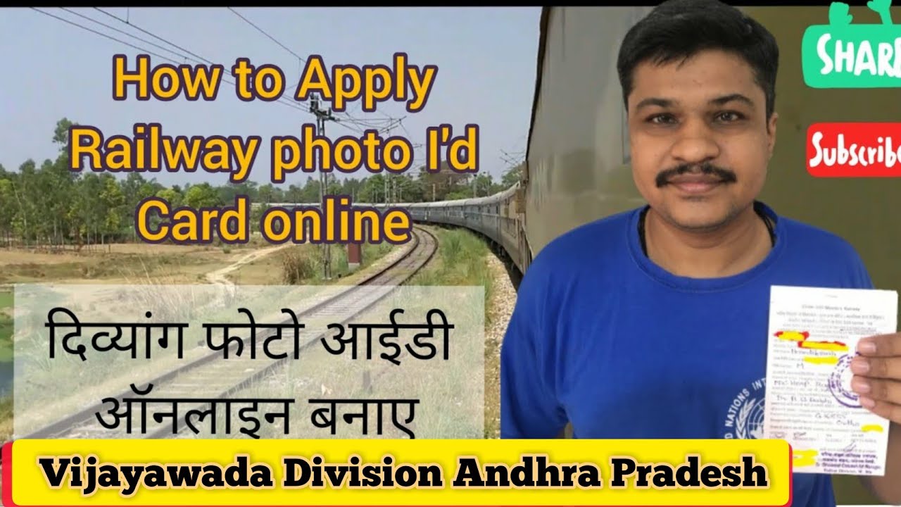 Divyang Railway photo I'd Card Online | दिव्यांग रेलवे फोटो आईडी घर ...