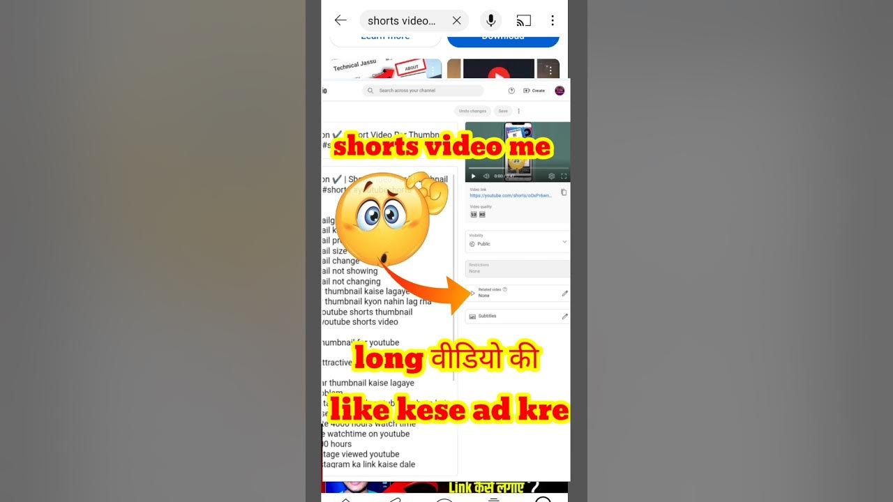 Shorts video long video like kese add kre!!How to long video like add #youtubeshorts #shortvideo ...