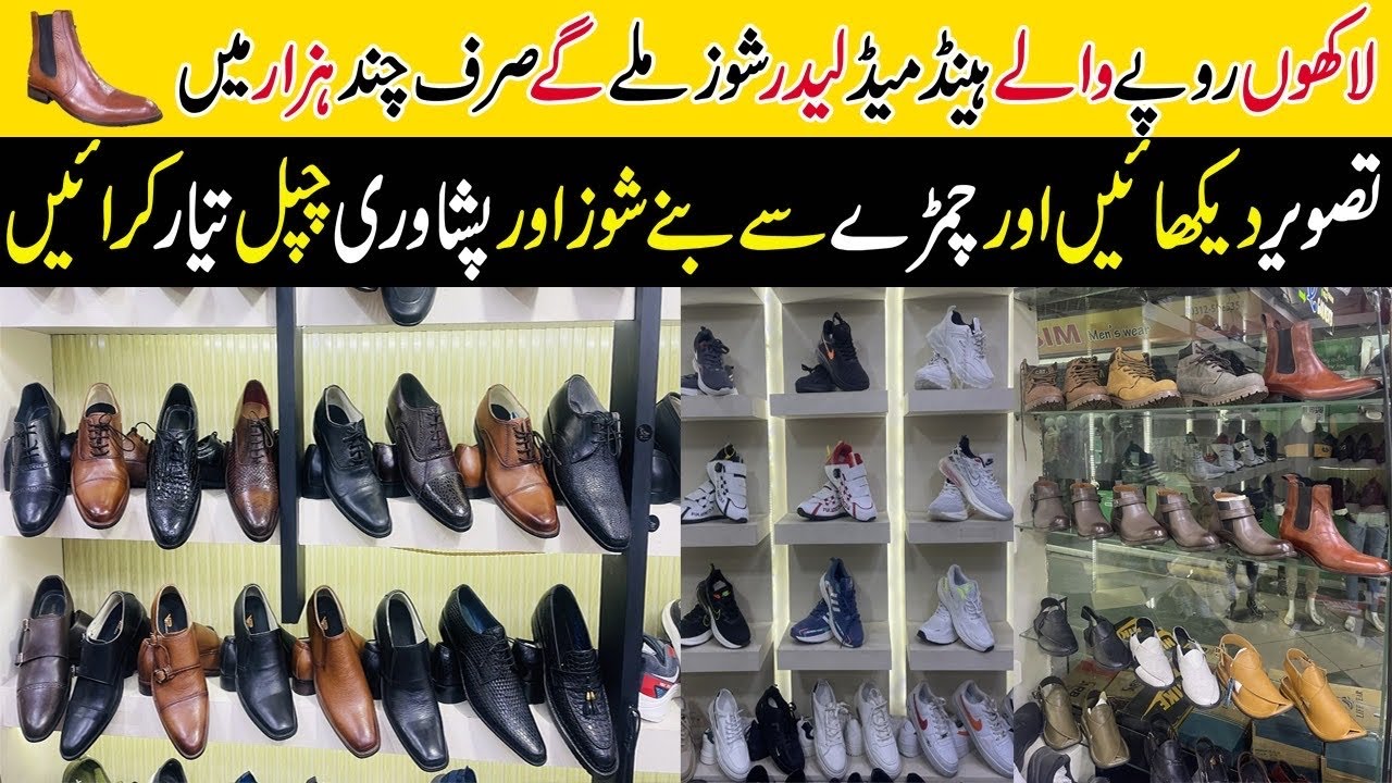 Branded Shoes Market In Pakistan ! peshwari Chappal Market In ...