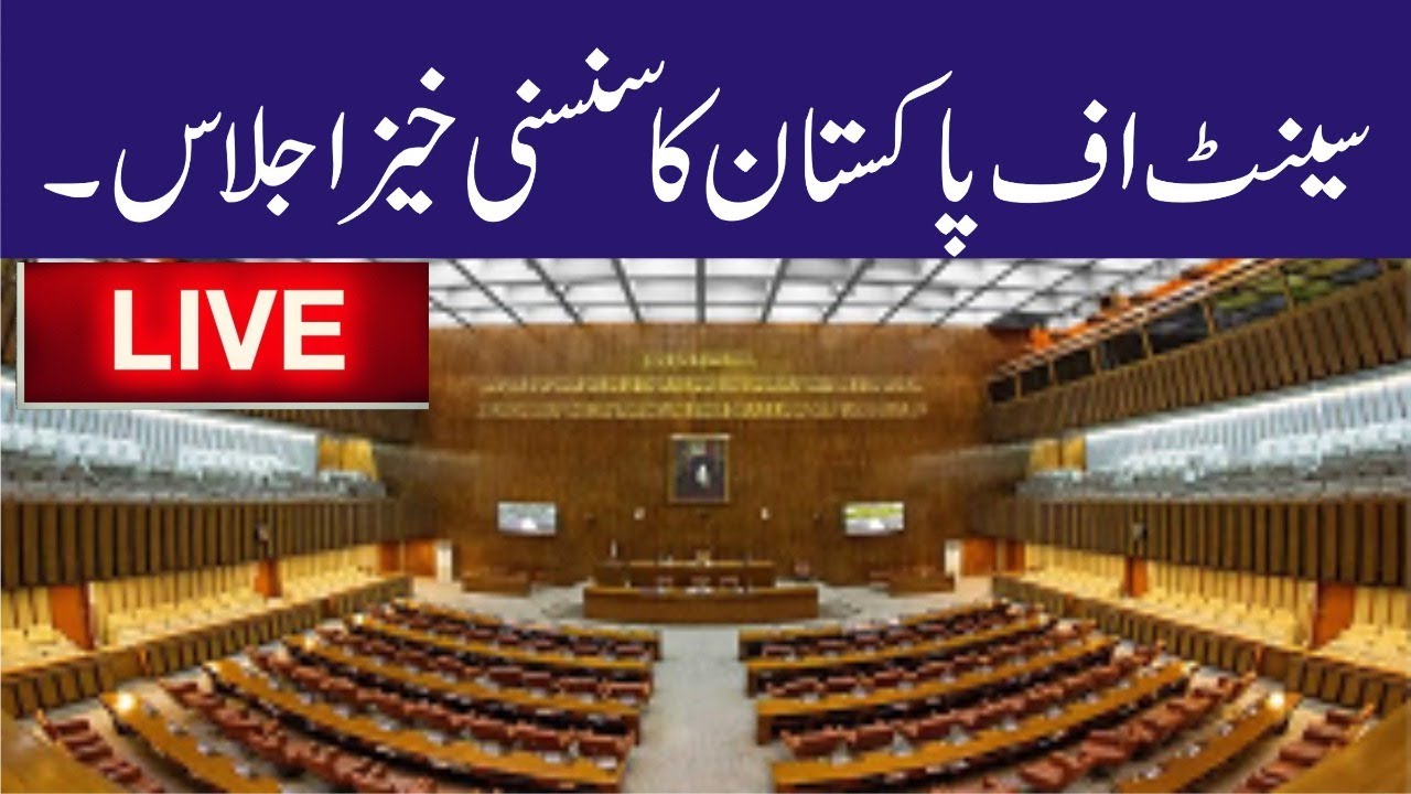 LIVE Senate Of Pakistan Session From Islamabad - YouTube