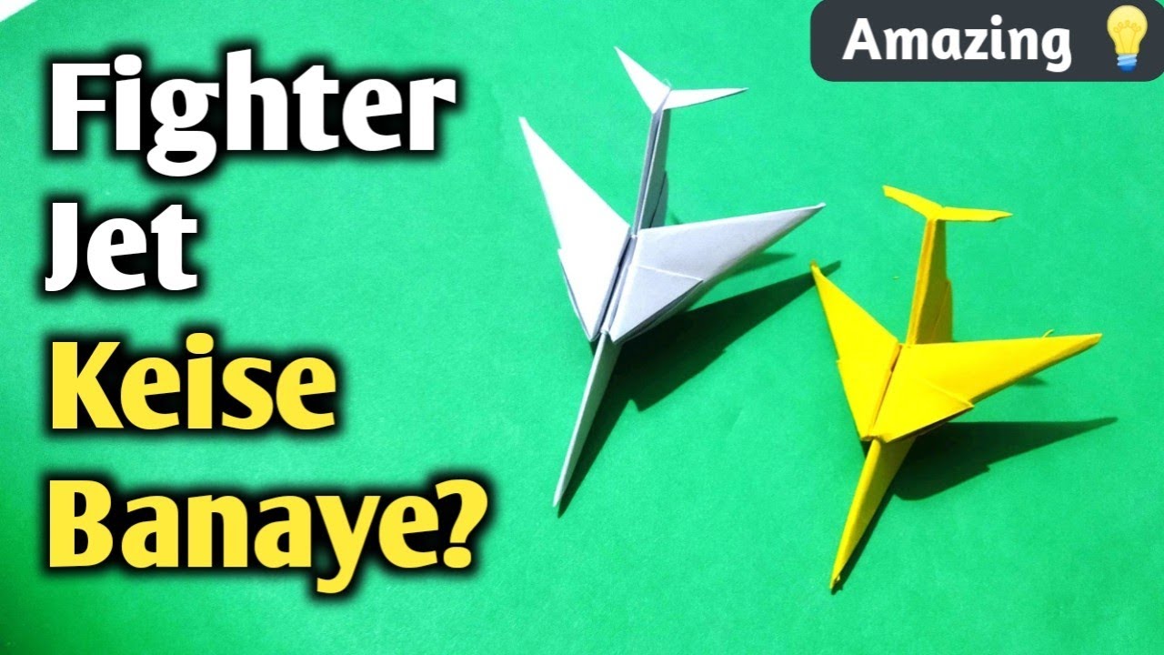 How to Make a Paper Fighter Jet।। Paper se Fighter Jet Keise Banaye ...