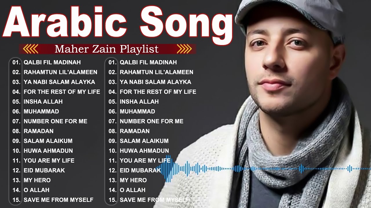 Maher Zain Full Album 2025 🎶 Top Arabic Songs 2025 أغاني ماهر زين التي ...