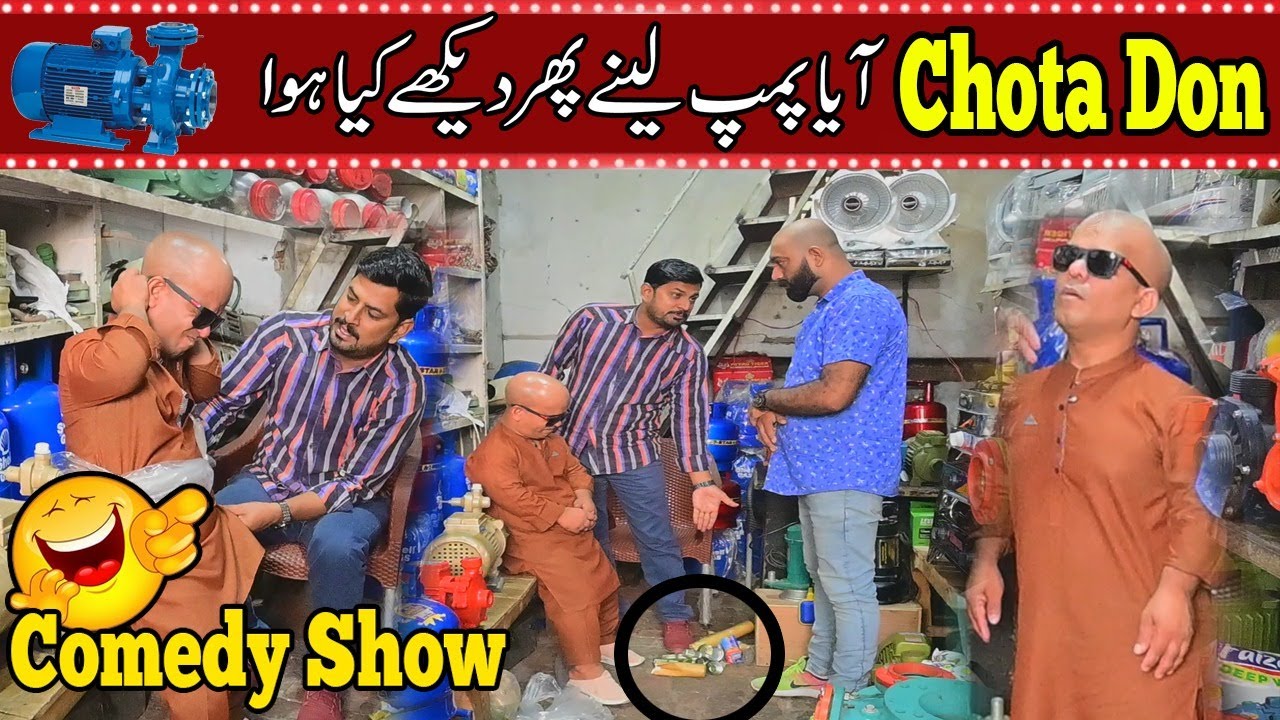Mitha Puria Ne Chotta Don Ko Chori Karte Pakar Lia😮😮😯 | Comedy | Funny ...