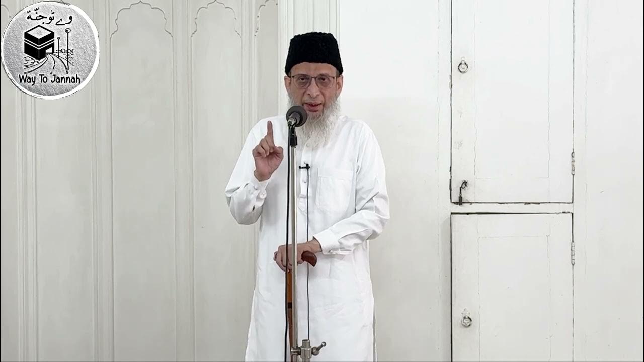 Ramzan K Baad Kya Karen? Sheikh Ahsan Jamil Madni @waytojannah8053 - YouTube