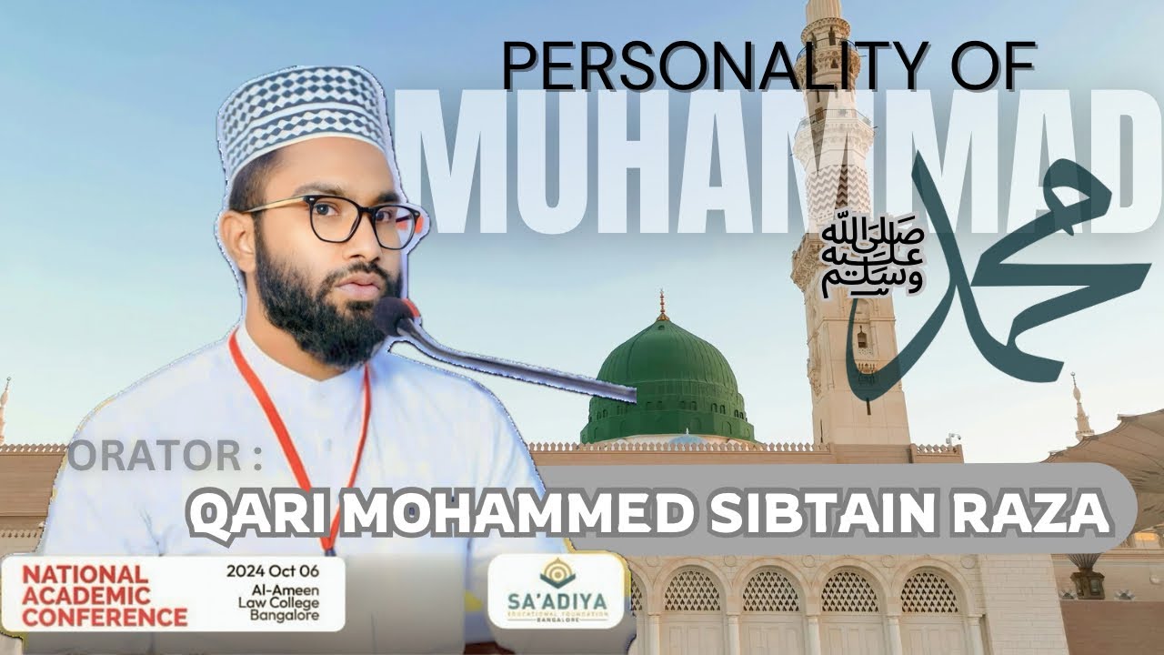 The Personality of Prophet MuhammadﷺIslamic Speech by Qari Mohammed ...