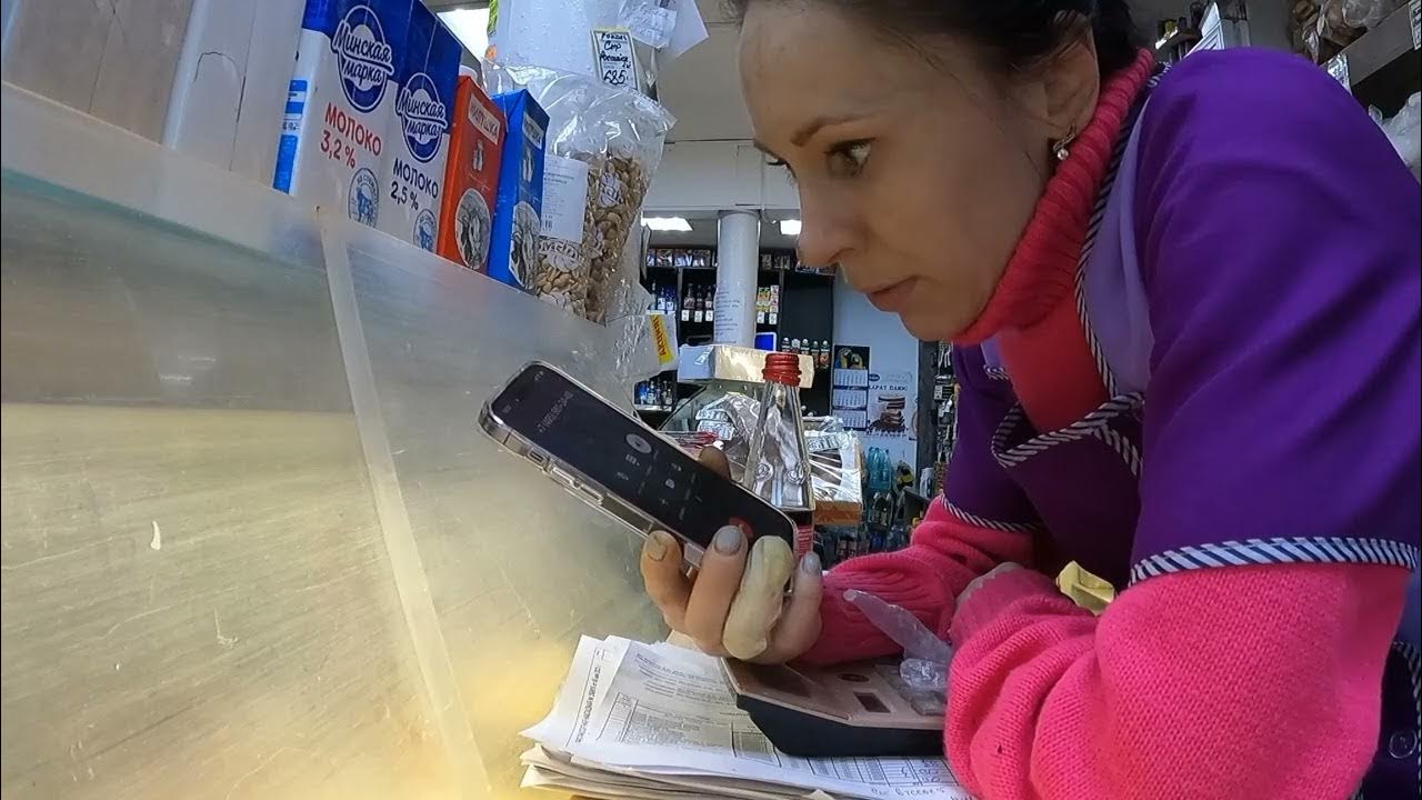 Работаем... - YouTube