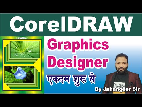 coreldraw full course in hindi | coreldraw tutorial full course ...