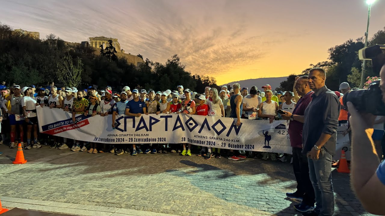 42o ΣΠΑΡΤΑΘΛΟΝ 2024 - YouTube