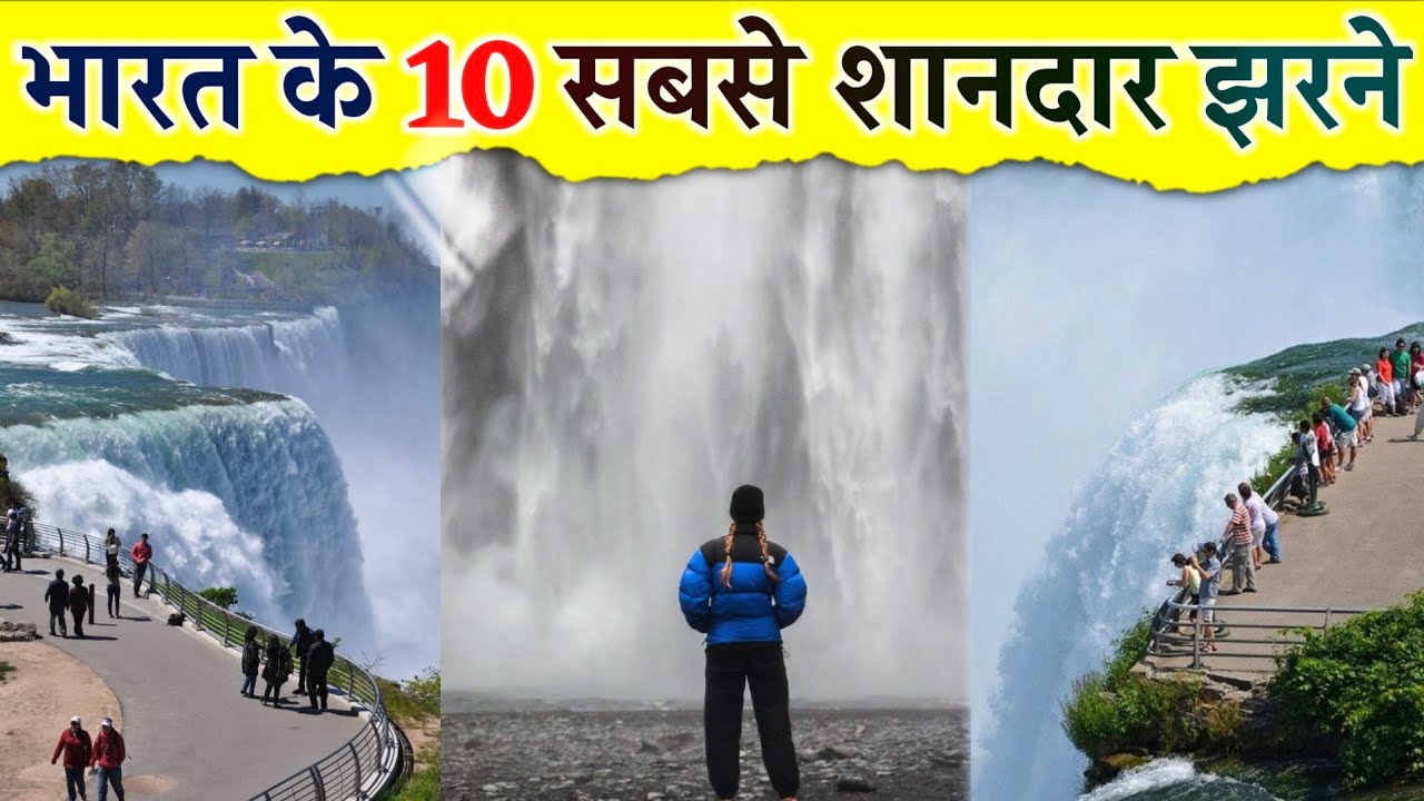 Top 10 Most Beautiful Waterfall in India [Hindi] - YouTube