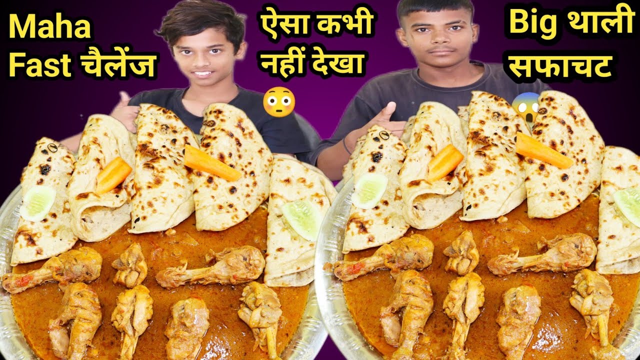 Spicy🥵 Chicken Leg Curry Tandoori Roti Eating Challenge | Chicken Leg ...