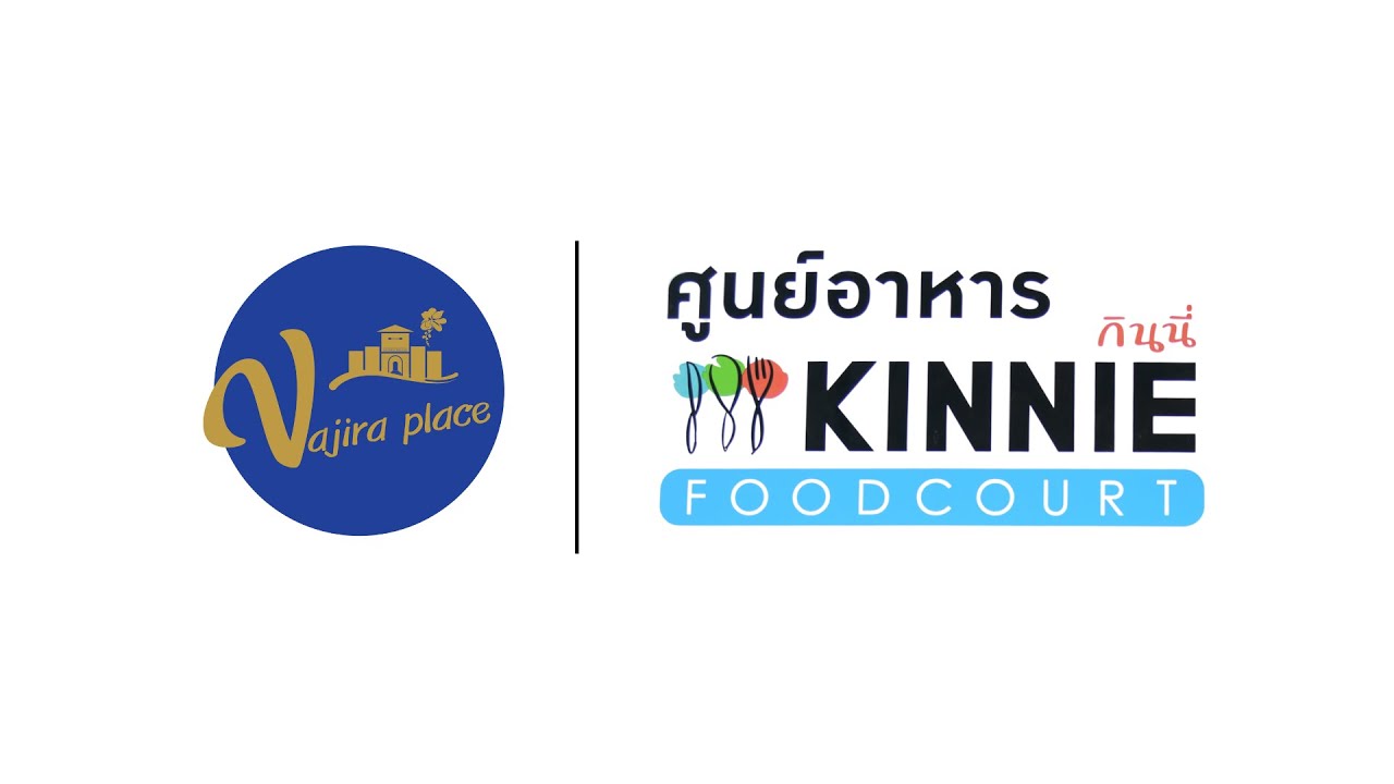 Vajira Place ศูนย์รวมความหลากหลายที่ใคร ๆ ก็ต้องชม - YouTube