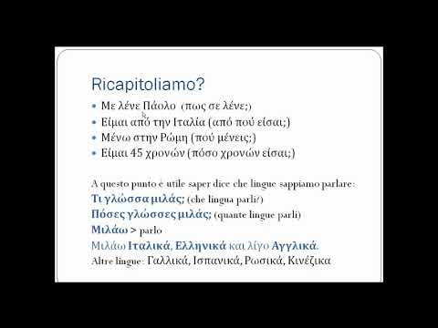 Corso Neogreco A1 - Lezione 10 - YouTube