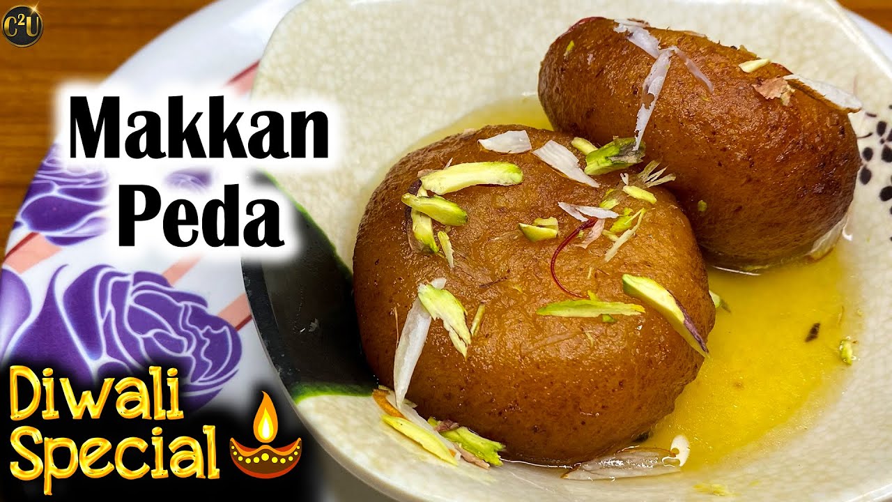 Makkan Peda - Diwali Special Sweets Recipe | Arcot Makkan Peda | Diwali ...