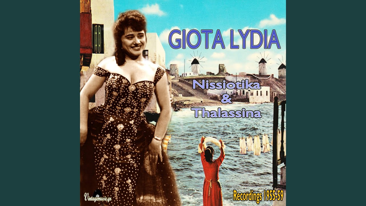 Ta Dyo Omorfa Sou Matia - YouTube