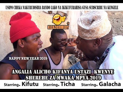 USTAZI UBWABWA