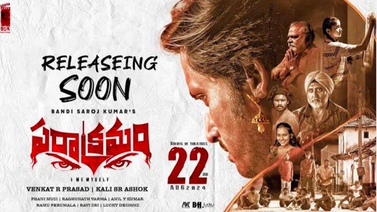 Parakramam Movie Trailer || Bandi Saroja Kumar Fans Trailer ...