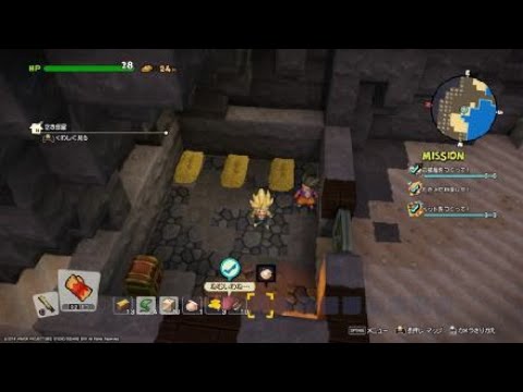 DQB2＃1【ネタバレあり】のんびりだけど、エンディングまで進める奴の配信 - YouTube