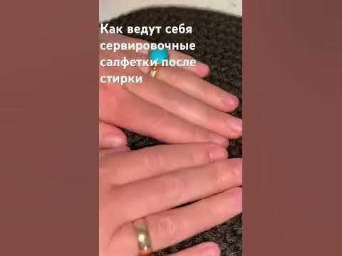 Сервировочные салфетки из полиэфирного шнура - YouTube