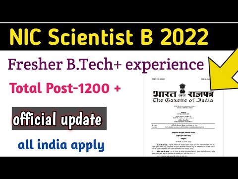 NIC Scientist B Total 702 Post Fresher B.Tech Electronics/CS //total post -1200+ official update ...