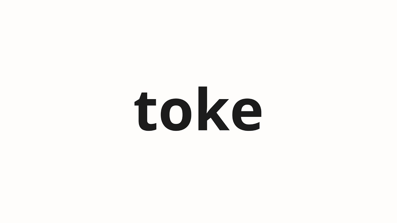 How to pronounce toke | 解け (Solving in Japanese) - YouTube