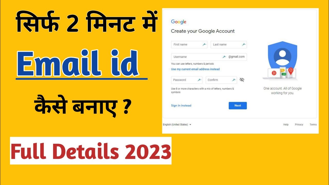 Gmail id Kaise Banaye। Email id Kaise Banayen। How to Create Gmail id ...