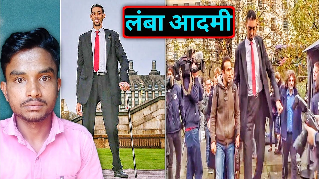 दुनिया का सबसे लंबा आदमी | World's Tallest man | Raghu borikar | - YouTube