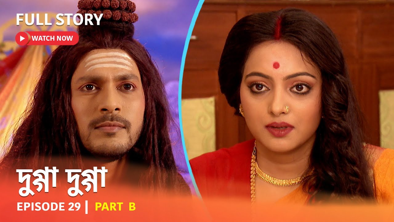 Full Episode | দুগ্গা দুগ্গা | Episode 29 | Part B - YouTube