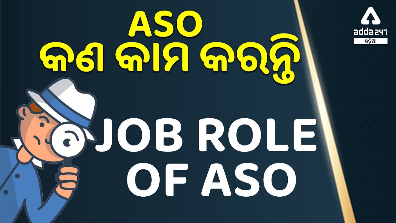 ASO Job Profile In Odisha | Work Of ASO Officer | Complete Details ...