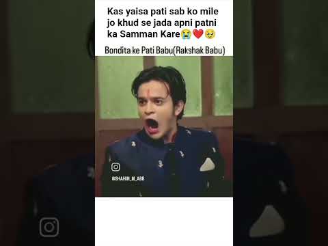 baundita and Anurudha #barristerbabu #sorts #love