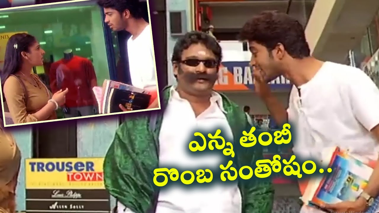 Allari Naresh Outstanding Comedy Scenes | Telugu Comedy Movies || TFC ...