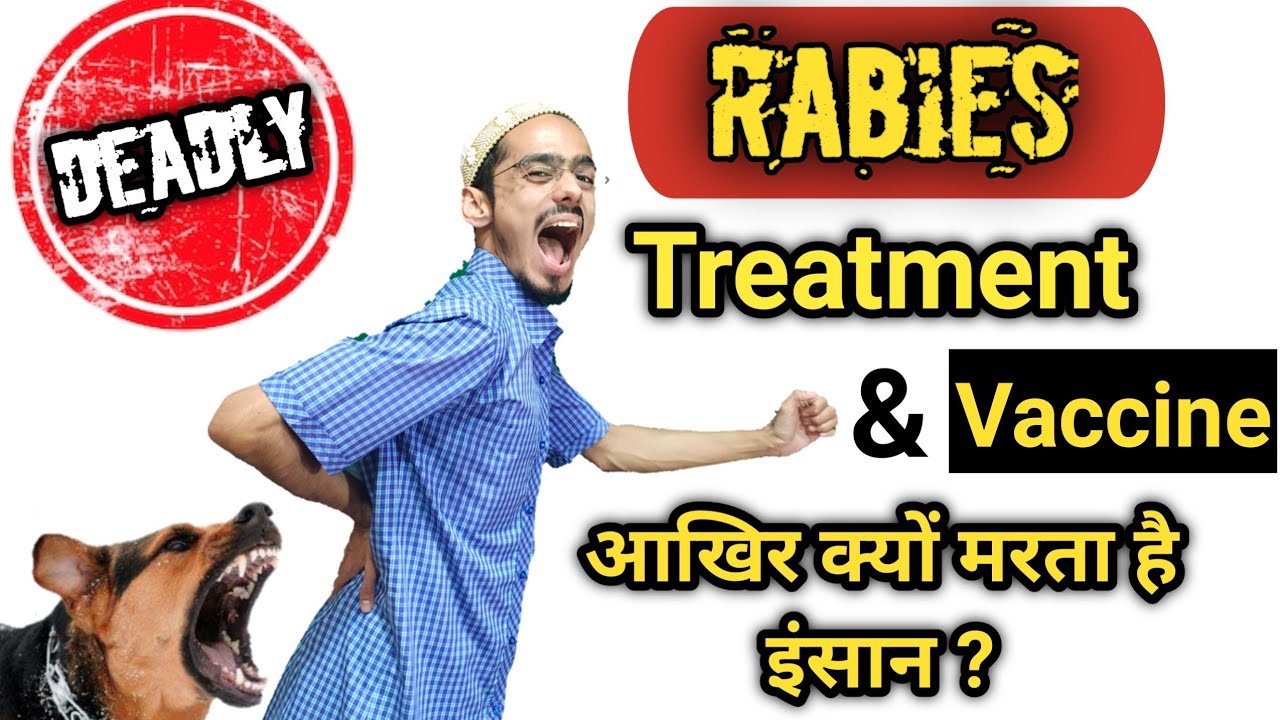 rabies patient | rabies symptoms in Humans | rabies patient in India ...