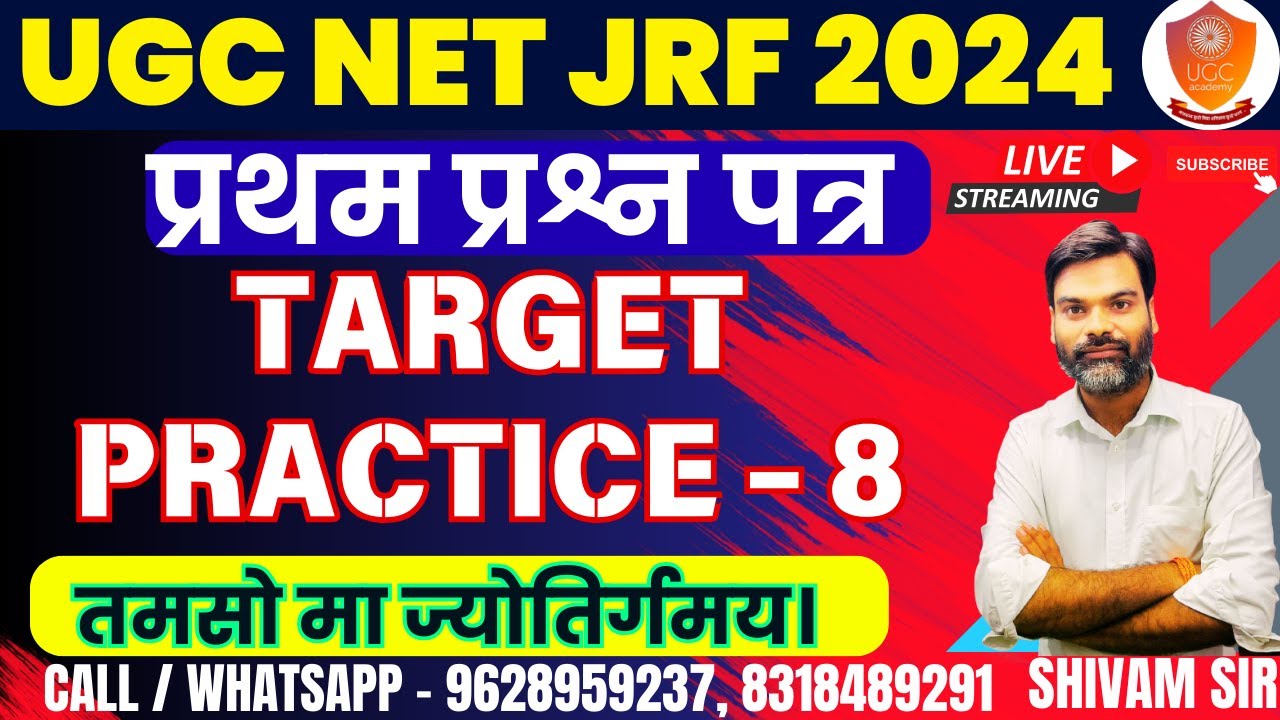 NTA NET/JRF December 2024 | First Paper PRACTICE 2024 Classes by UGC ACADEMY PRACTICE SET - 8 ...
