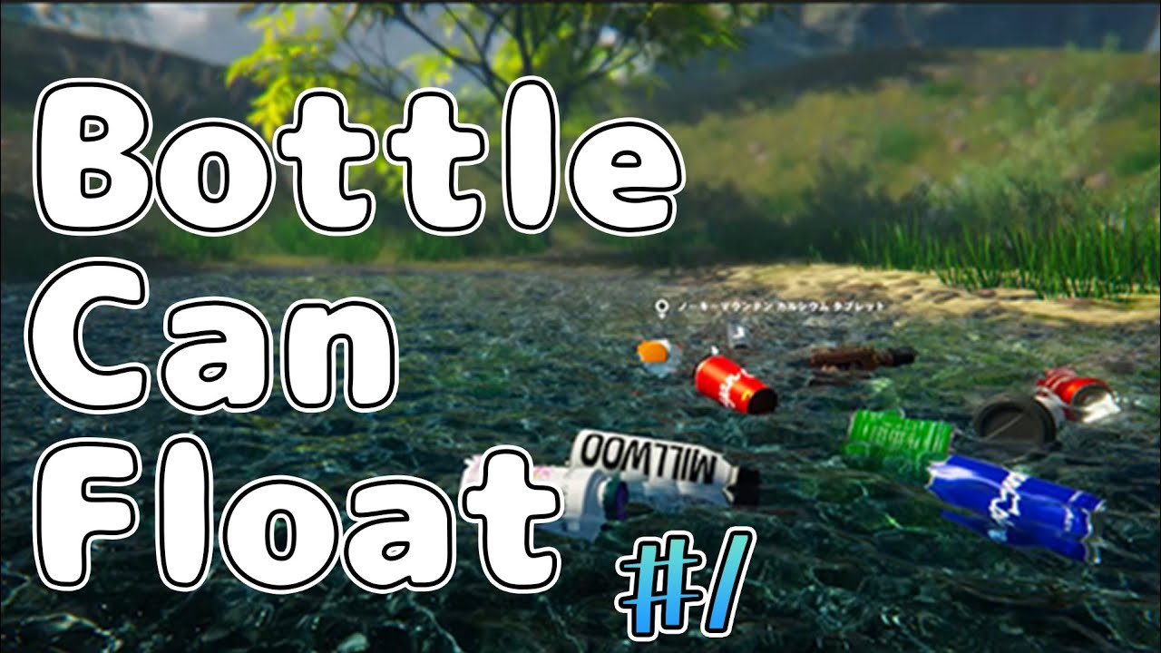 缶が川を流れるだけでこんなにも楽しい！【Bottle Can Float】前編 - YouTube