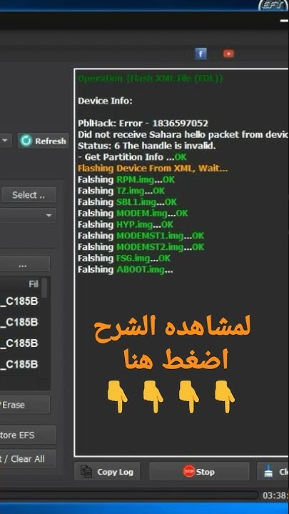 kii-l21 flash xml in edl mode - YouTube