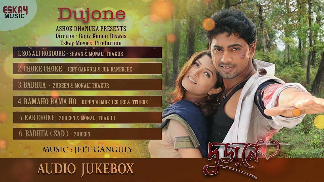 Dujone | Audio Jukebox | Nonstop Bengali Hits | Dev, Srabanti | Eskay ...