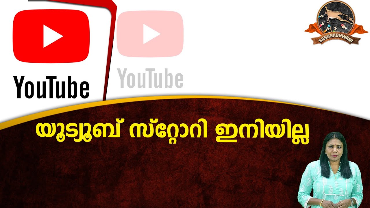 |BJP |NDA |RSS |LDF|UDF|CPM | Sanghadhwani News - YouTube