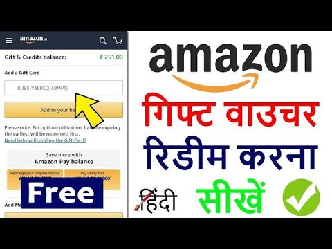 add Amazon gift card to your account|add Amazon gift card| add gift ...