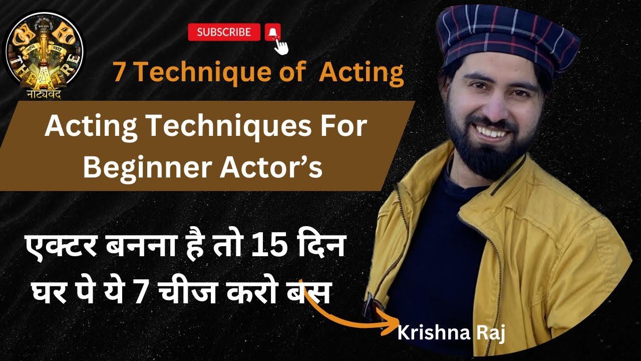 7 technique of Acting || Acting technique for Beginner Actor 2024 ...