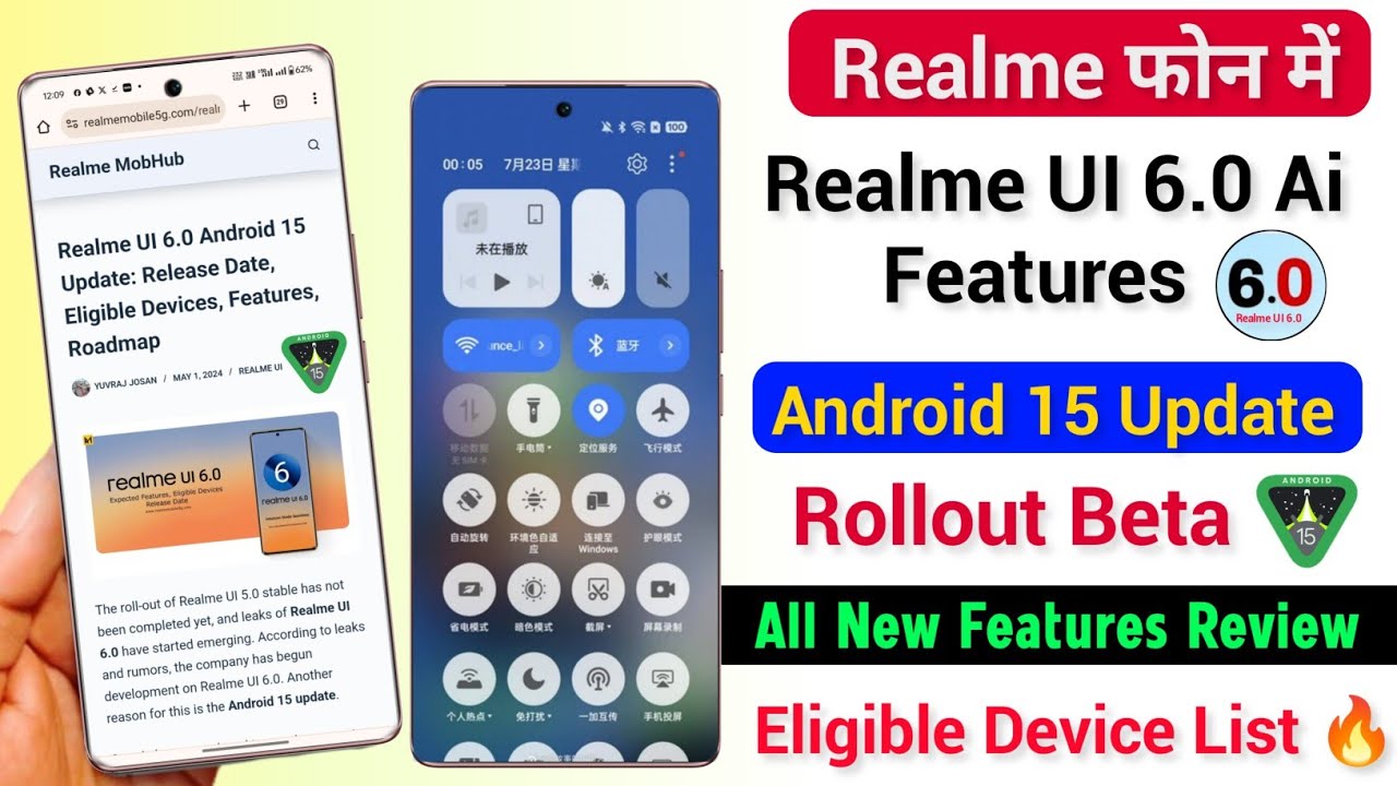 Realme UI 6.0 Android 15 Update Ai Features 🔥 | Realme UI 6.0 Update ...