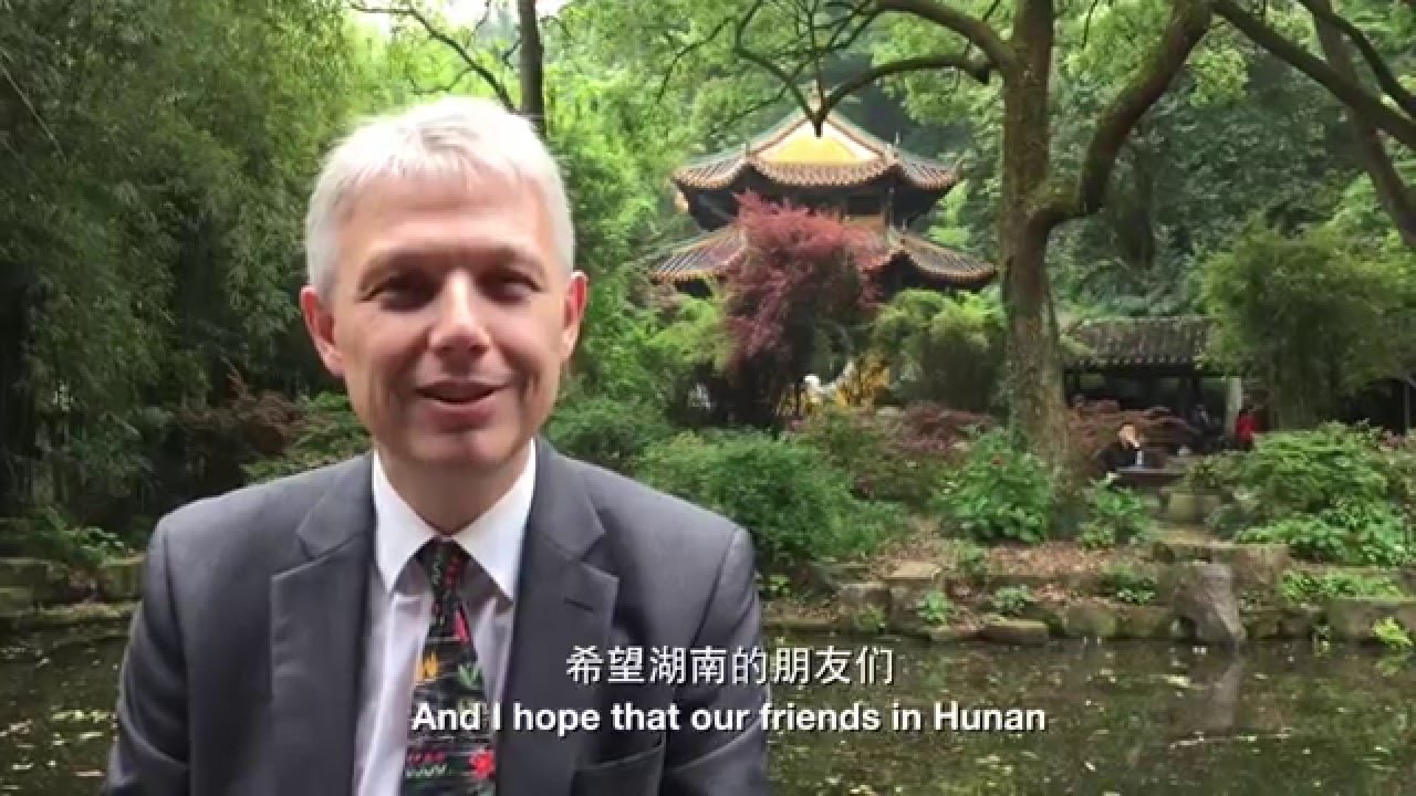Consul General Matthew Rous' First Visit to Hunan - YouTube