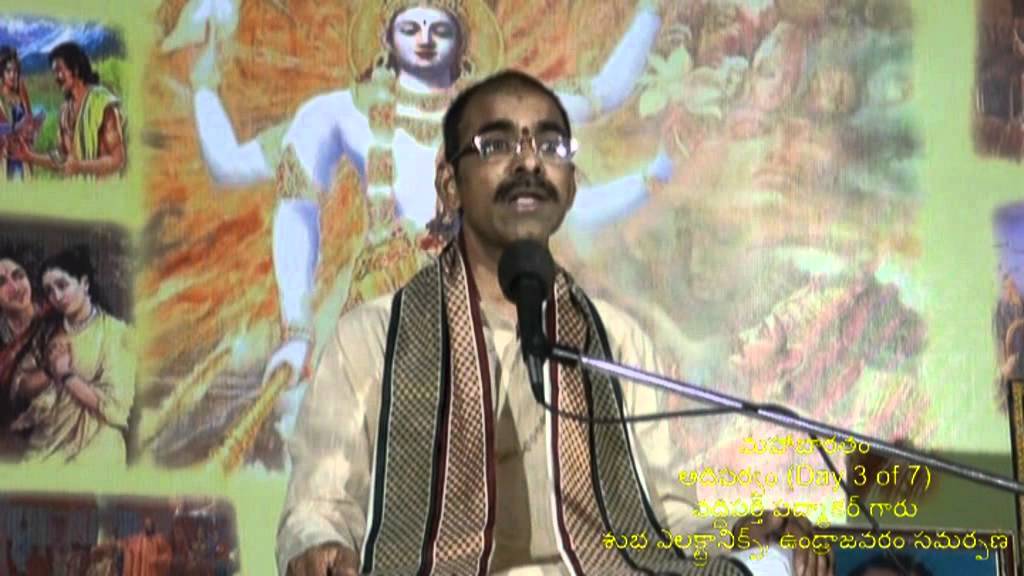Day 3 of 7 Adiparvam of Mahabharatam at Undrajavaram by Vaddiparti ...