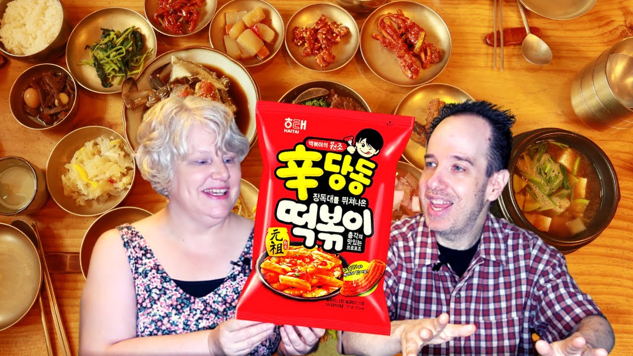 Korean Snack Review 🍲♨️🥵: Trying Haitai Shindangdong Tteokbokki ...