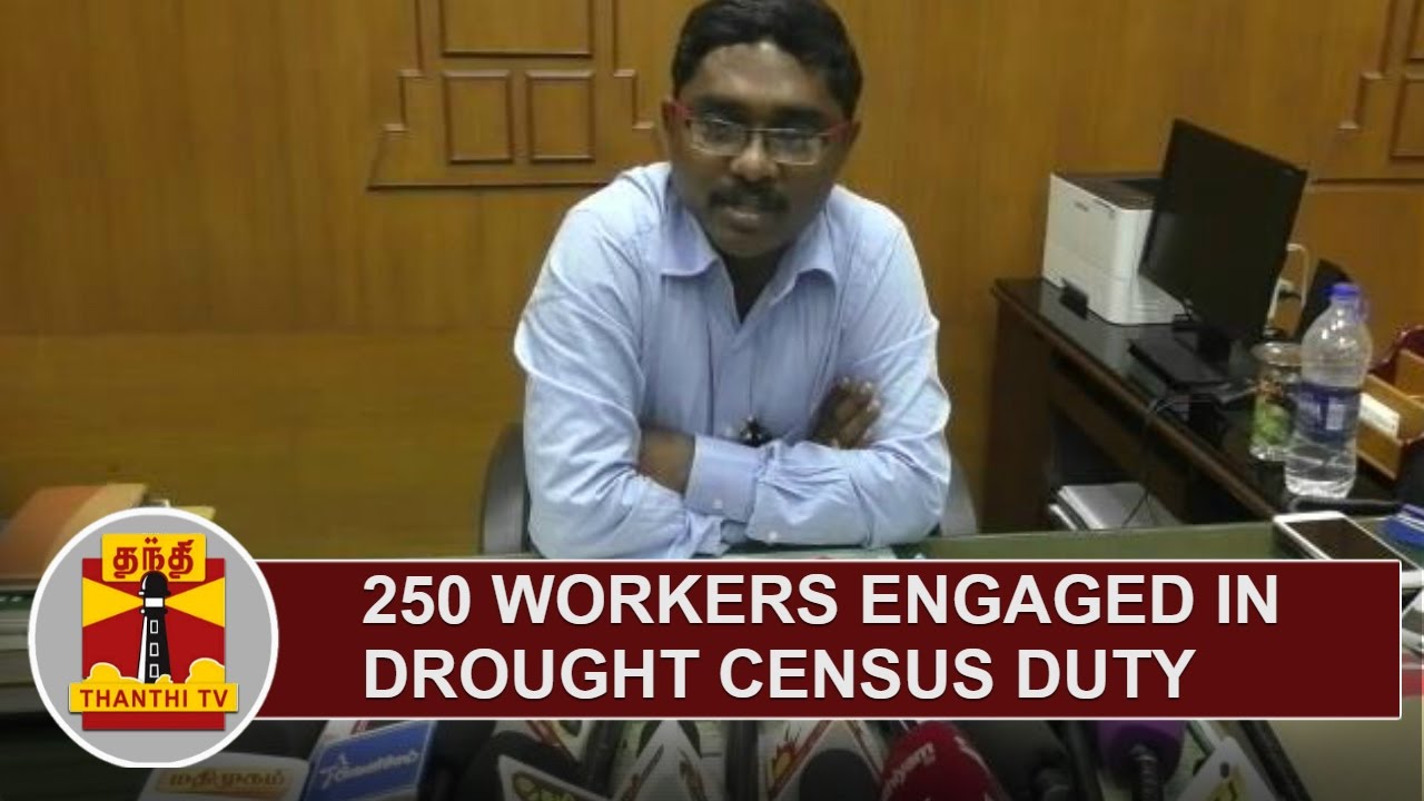 250 Workers engaged in Drought Census Duty | Nirmal Raj, District ...