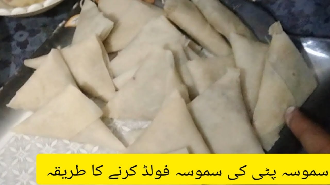 samosa recipe samosa patti folding - YouTube