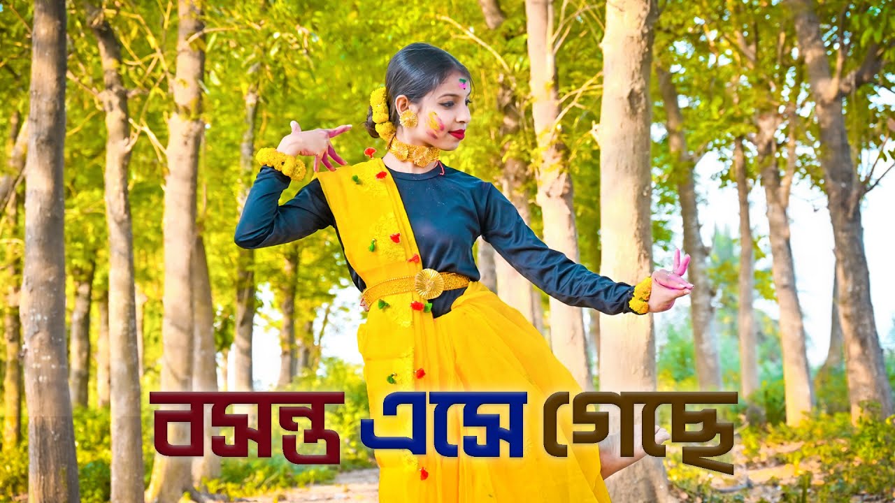 Boshonto Eshe Geche | Holi Special | Dance Disha | Trinayani 202k - YouTube