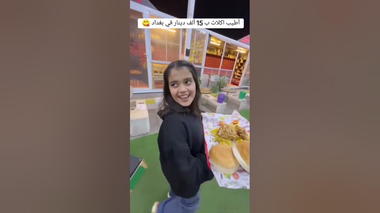 عالم الطبخ الإيجابي اكلات سمك مسكوف ماندي لحم طلي شعبيه عراقية أشتركو ...