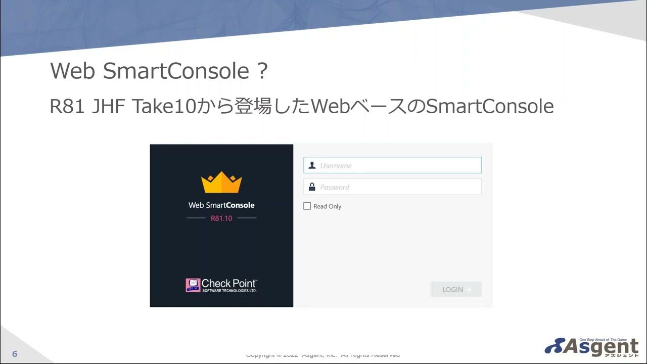 Check Point Web SmartConsoleのご紹介 - YouTube