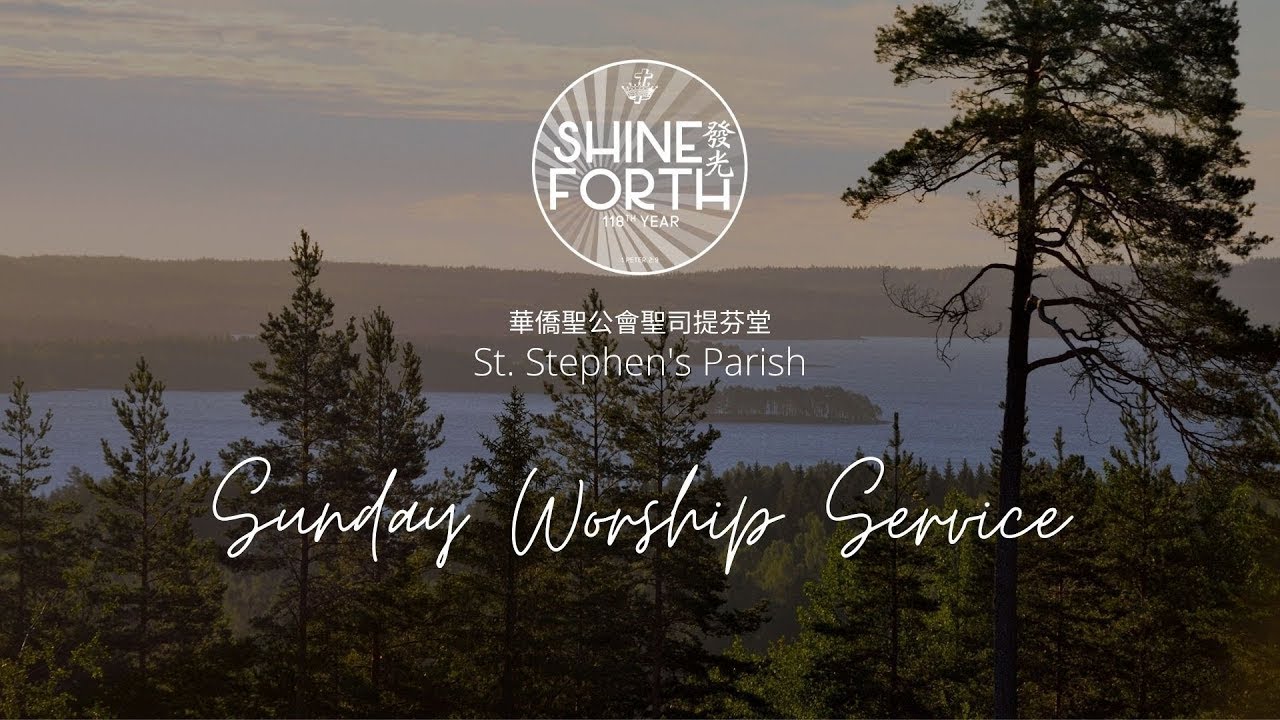SSP Sunday Worship Service - June 12, 2022 (Mark 4:26-29) - YouTube