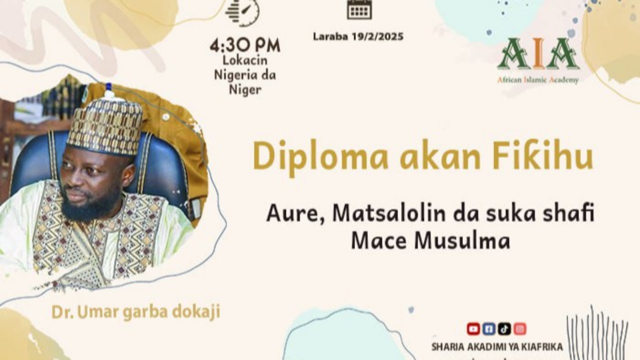 Aure, Matsalolin da suka shafi Mace Musulma - YouTube