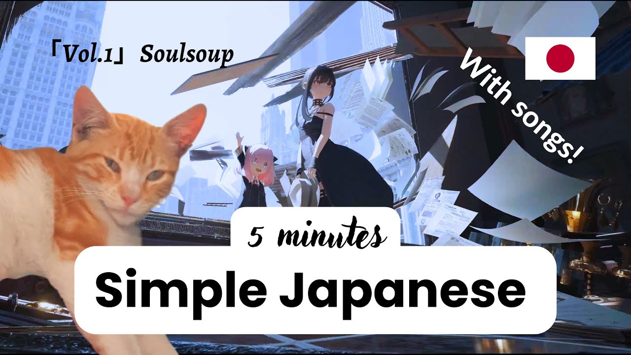 EASY Japanese in 5 MINUTES! 🇯🇵 w/ Songs || Spy Family movie's theme ...